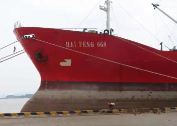 HAI FENG 668 (VID: 10563) | Record of Fishing Vessels
